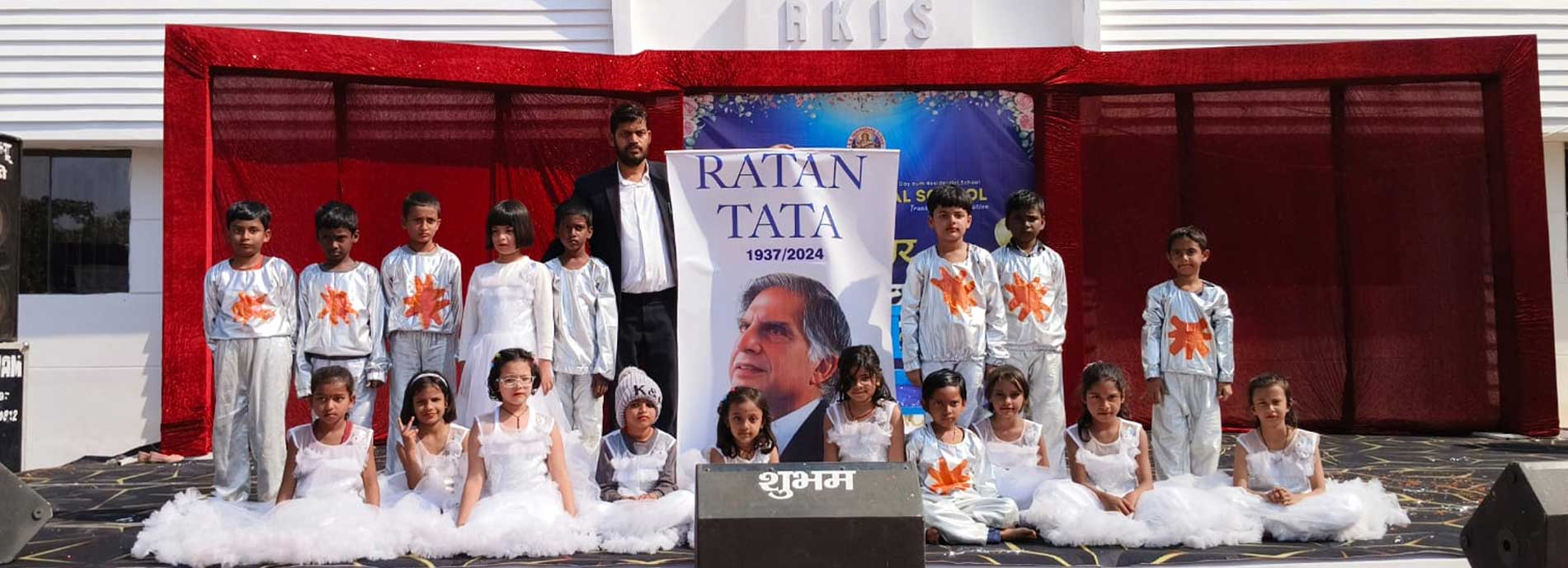 Best School in Dinara | RK International School